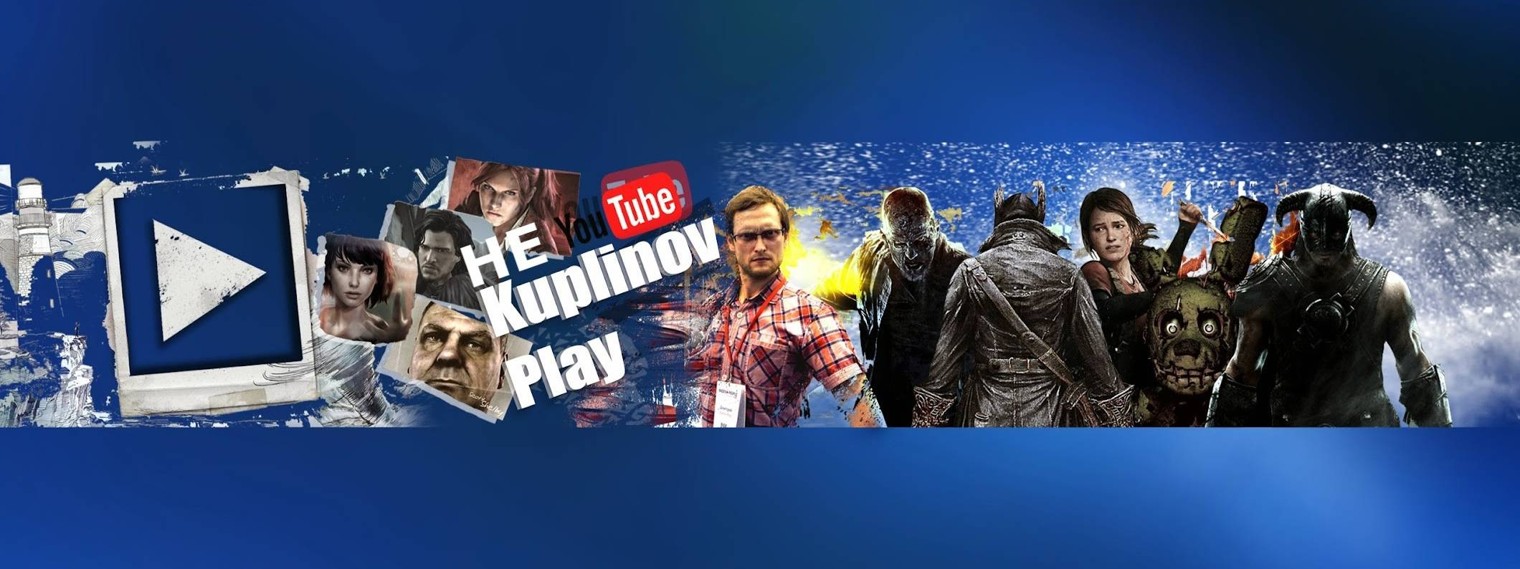 НЕ Kuplinov ► Play