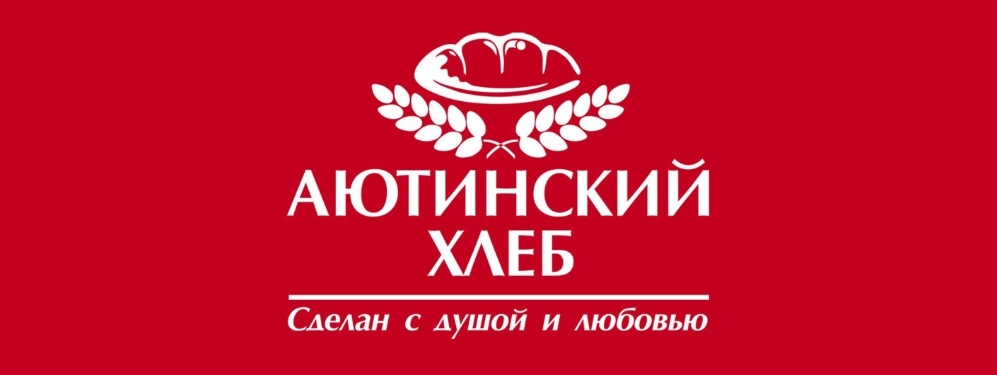 Аютинский хлеб