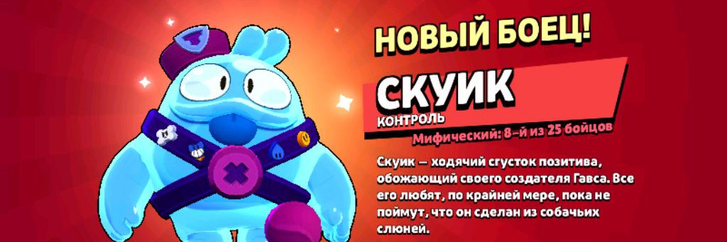 Жёсткий чел