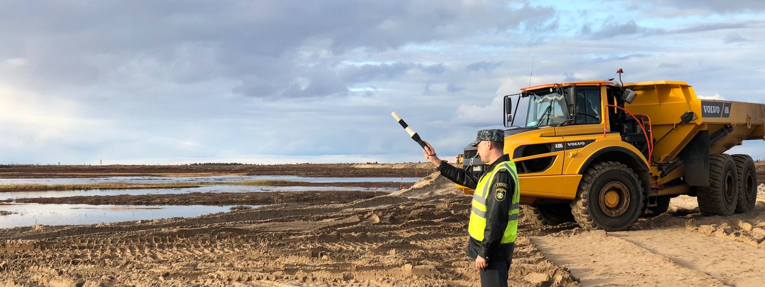 Служба технадзора ЯНАО