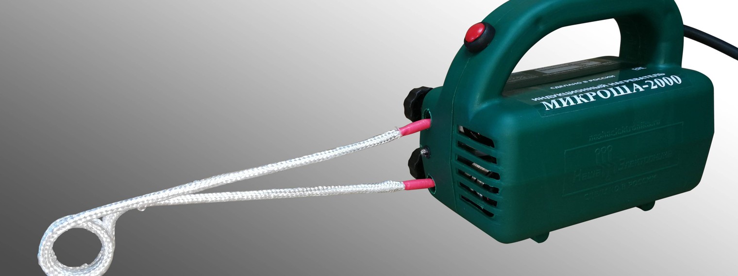 НАША ЭЛЕКТРОНИКА