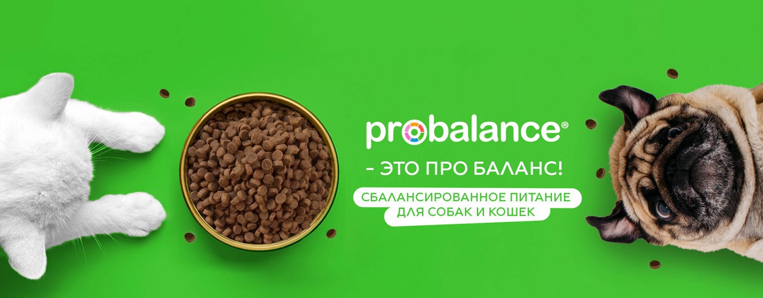 Корма Probalance