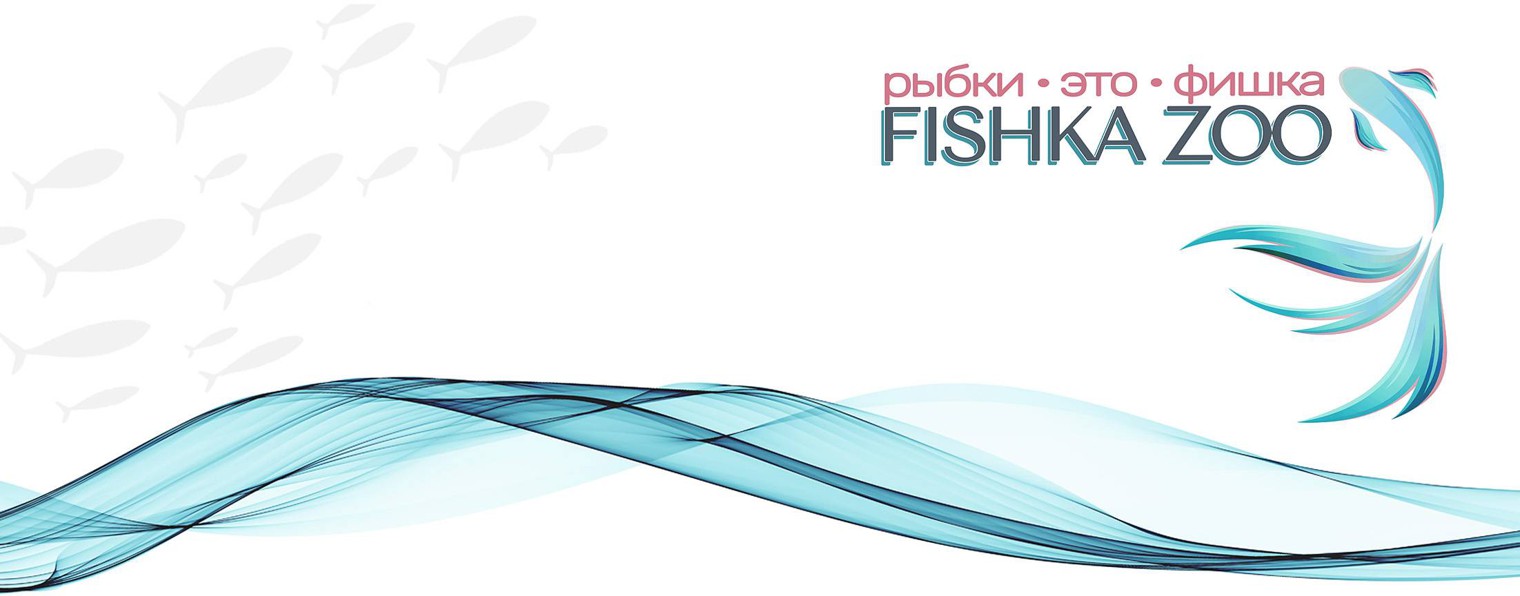 Fishka Zoo