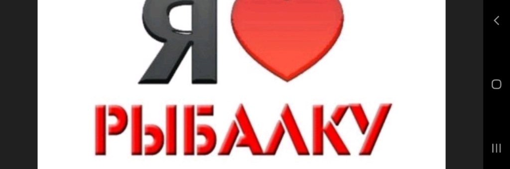 Природа Рыбалка Красота