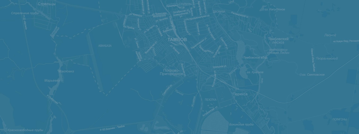 Большой Тамбов