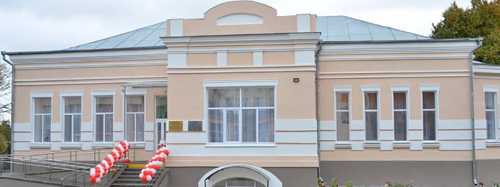 Ракитянская школа искусств им. В. Рудина