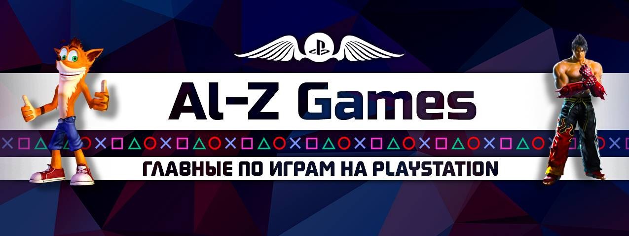 Al-Z Games