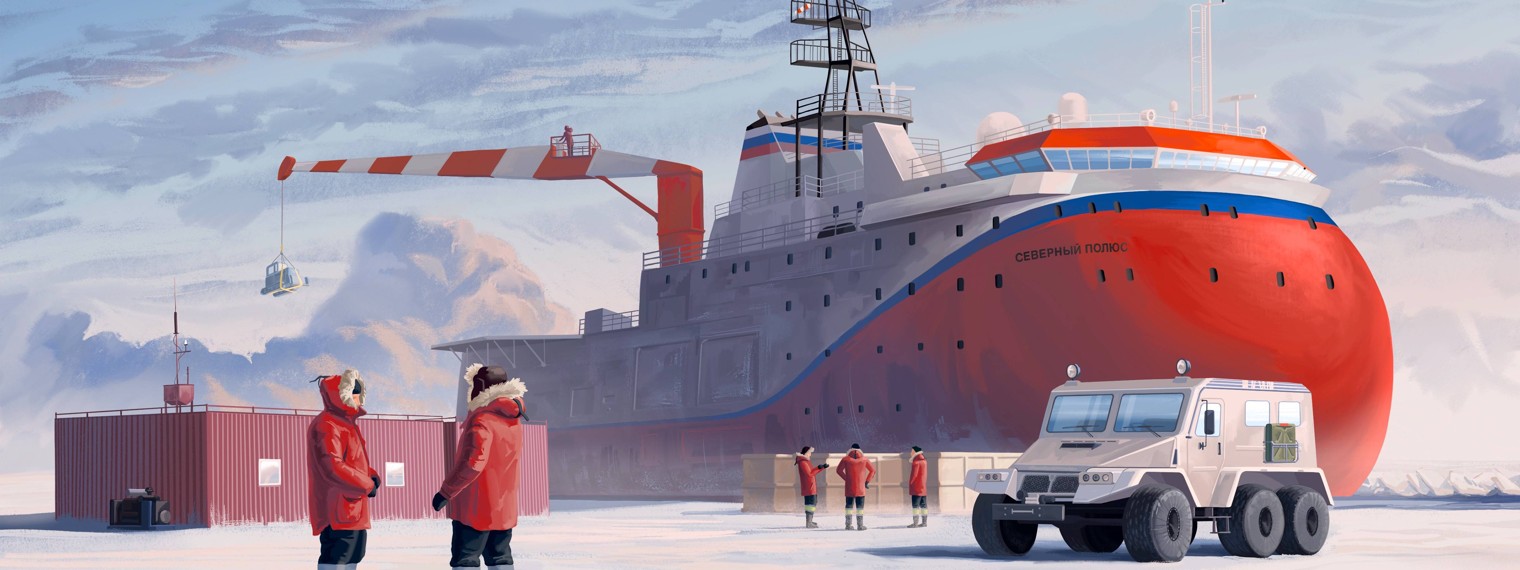 Росгидромет