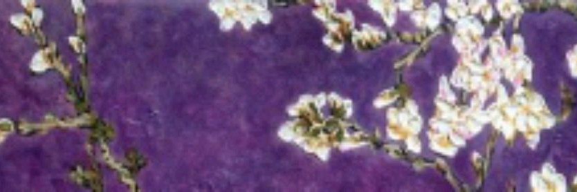 Родные напевы