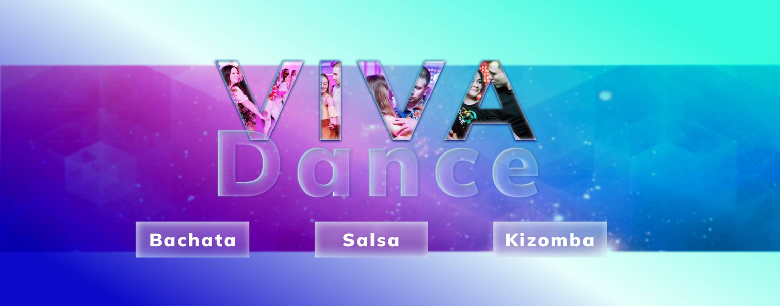 Социальные танцы в Москве