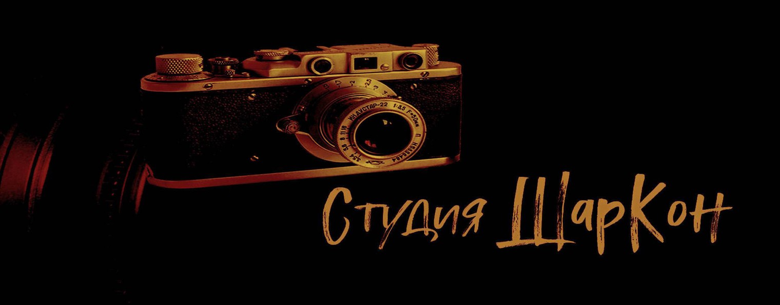 Привет, страна!