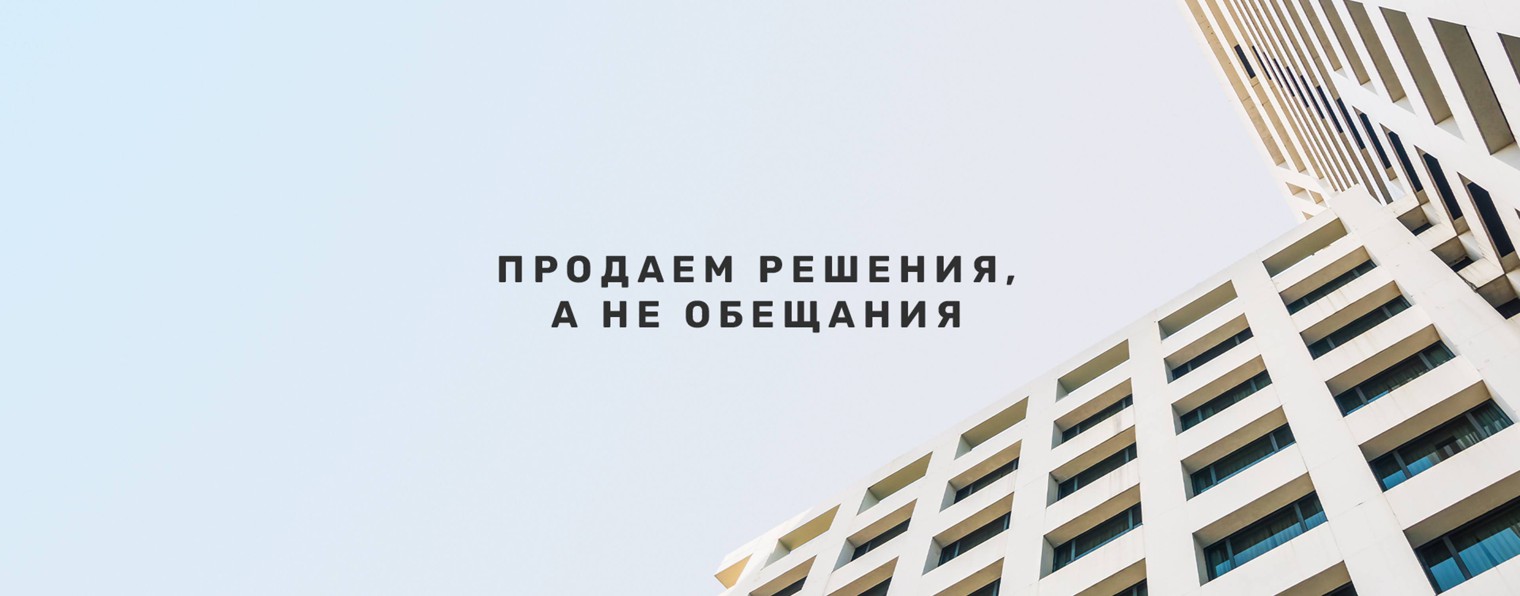 ТСН Недвижимость