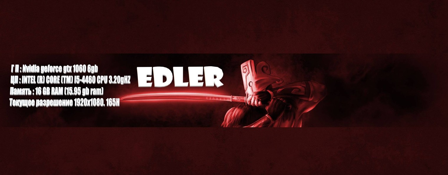 Edler