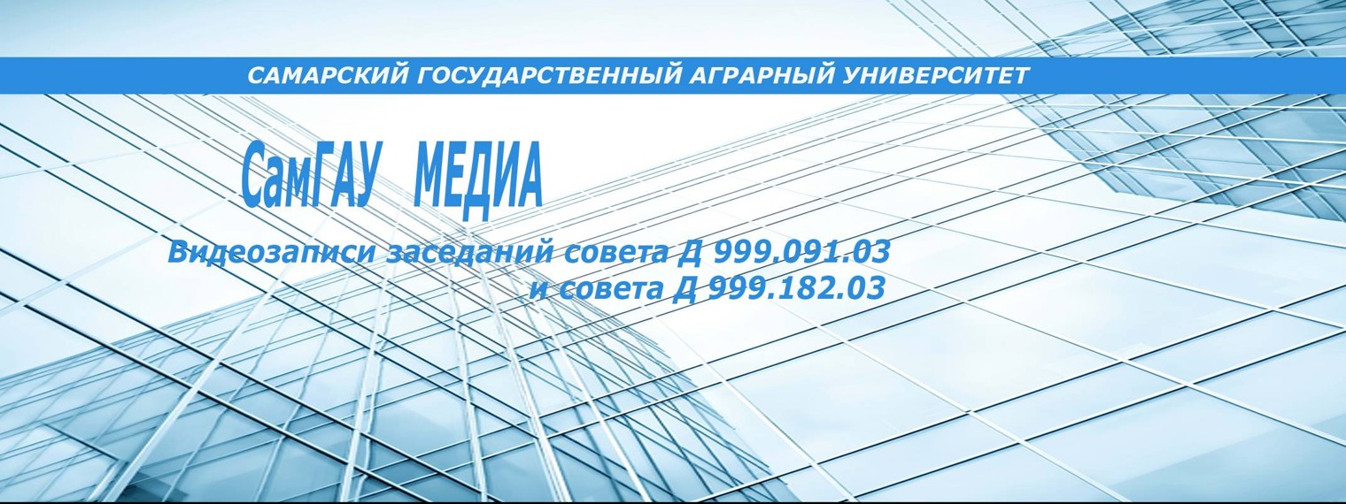 СамГАУмедиа