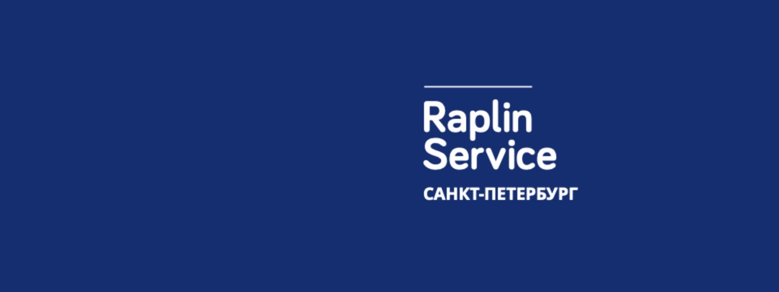 Раплин сервис