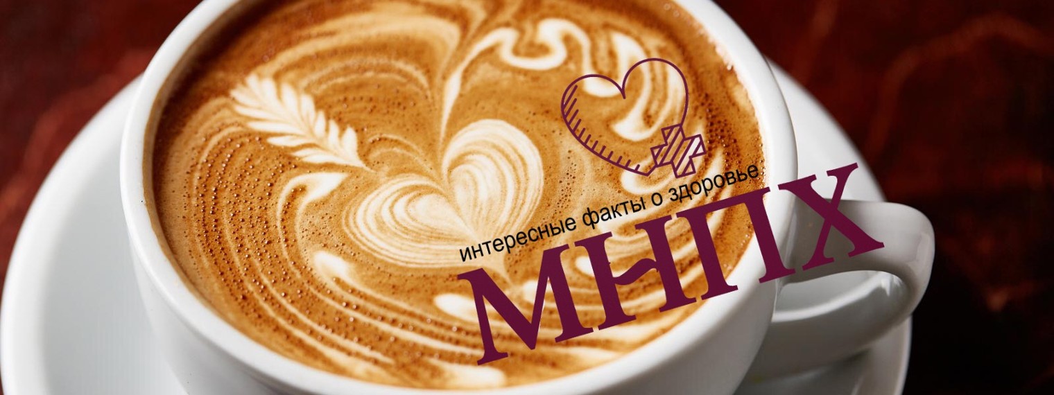 МНПХ СОЗВЕЗДИЕ МЕЧТЫ