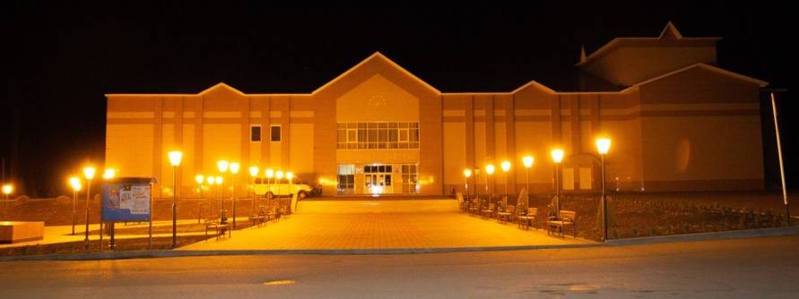 РДК Стерлибашевский район