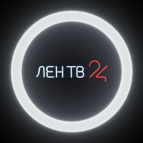 ЛенТВ24