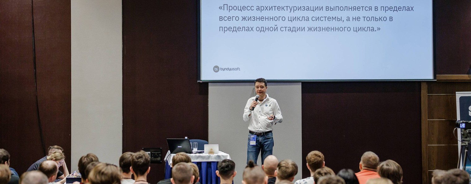 Архитектура распределённых систем