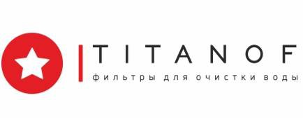 TITANOF - титановые фильтры для очистки воды