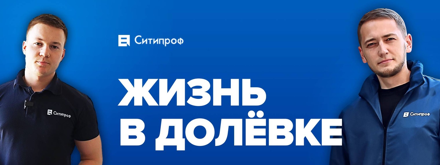 Приемка квартир и строительная экспертиза