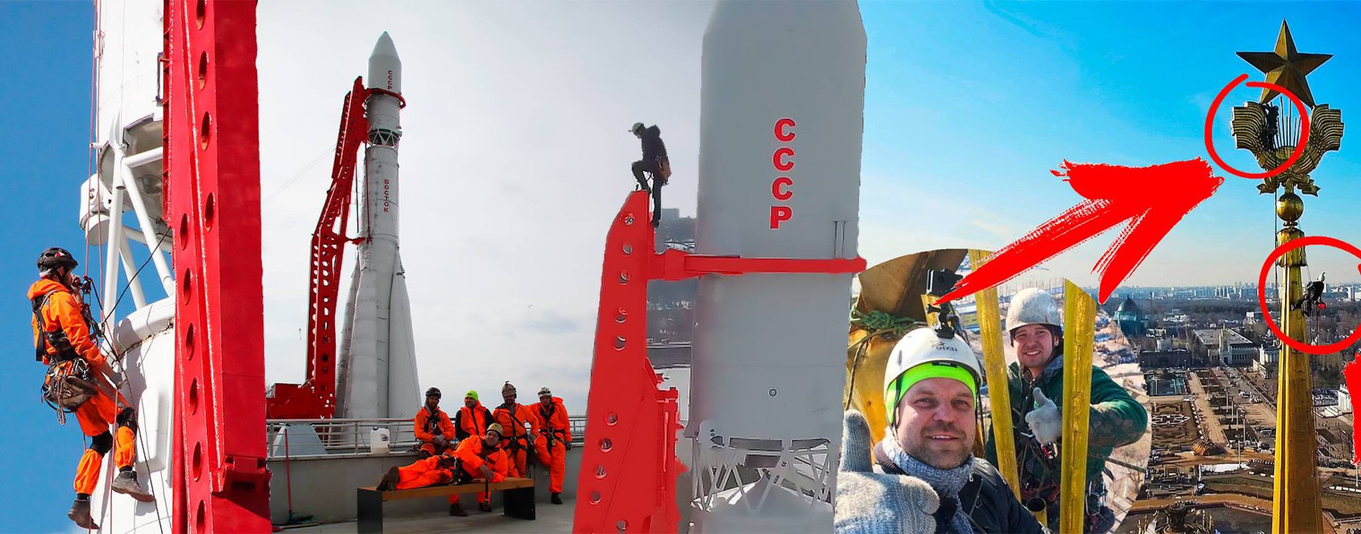 Pro-Alpinist  Промышленные альпинисты.