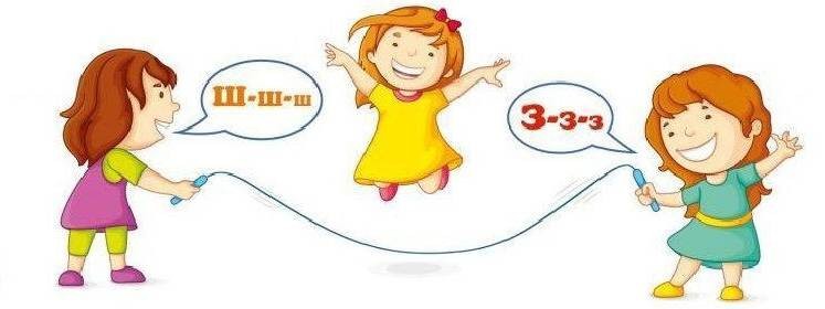 Учитель-логопед