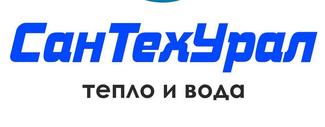Сантехурал Оренбург