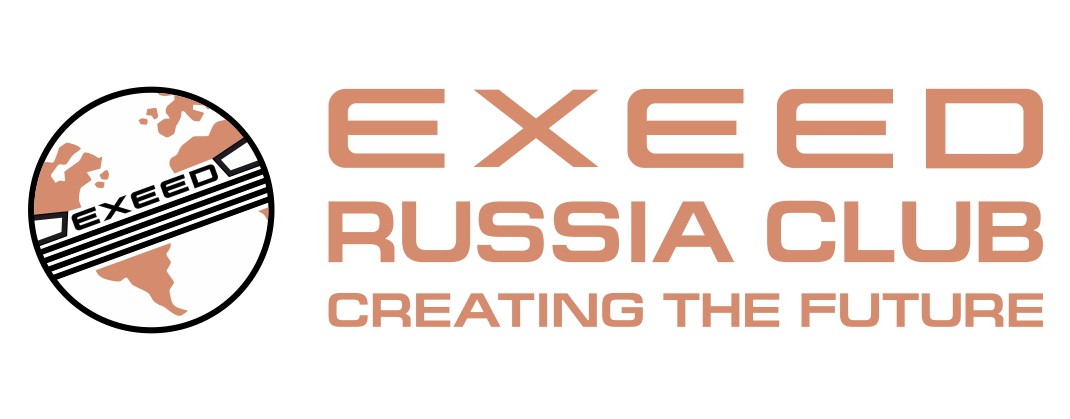 EXEED RUSSIA CLUB