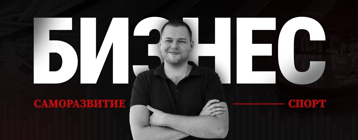 Илья Королев