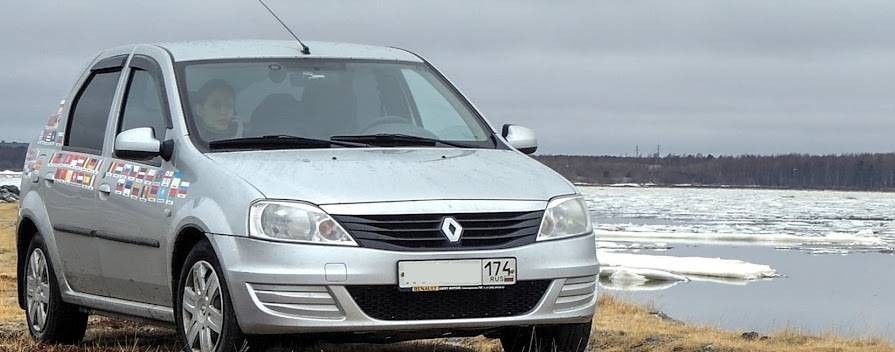 Туризм Без Границ