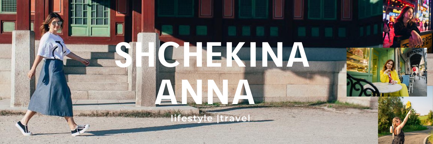 Travel is like life | Anna Shchekina
