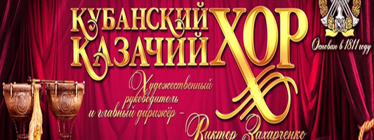 Центральный концертный зал