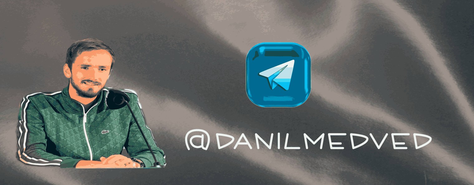 Даниил Медведев