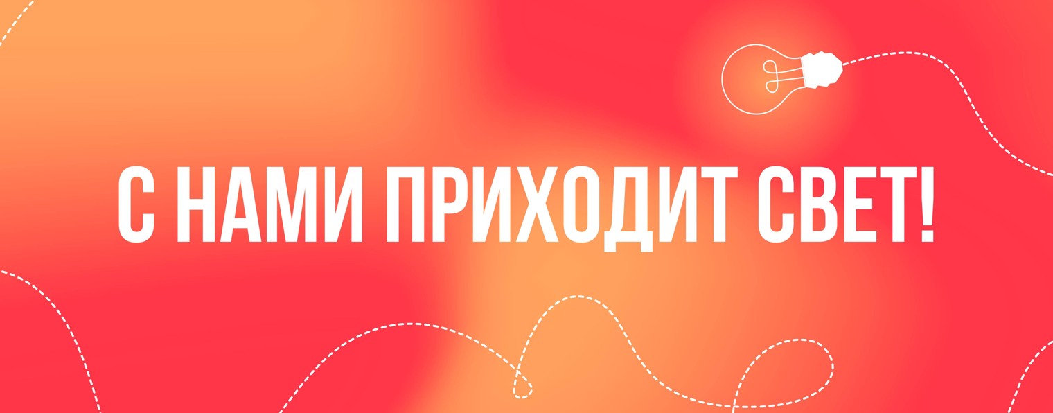 Мосэнергосбыт