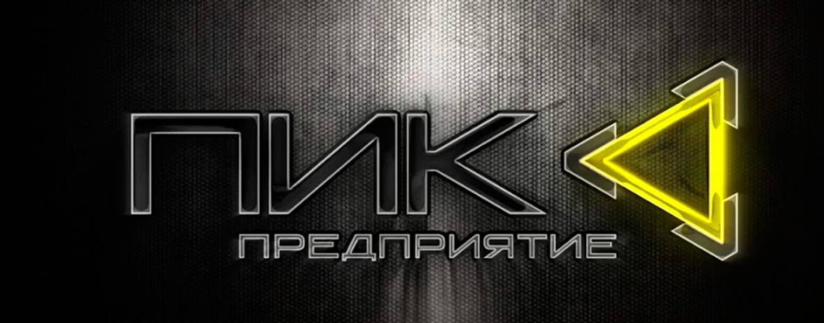 Предприятие ПИК (pik.com)