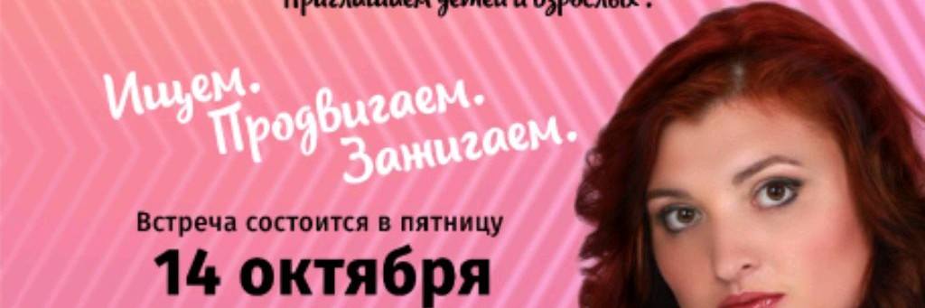Кино Бизнес Клуб- Bocharova Club Production