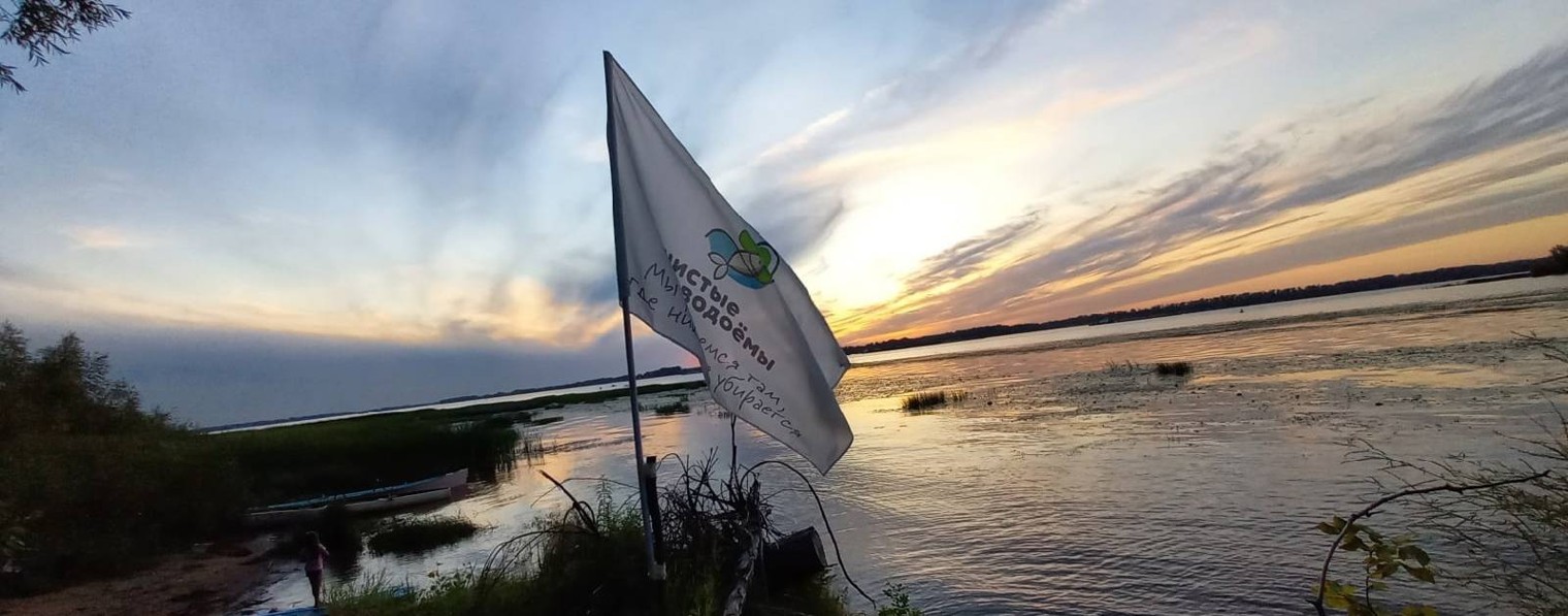 Чистые Водоемы