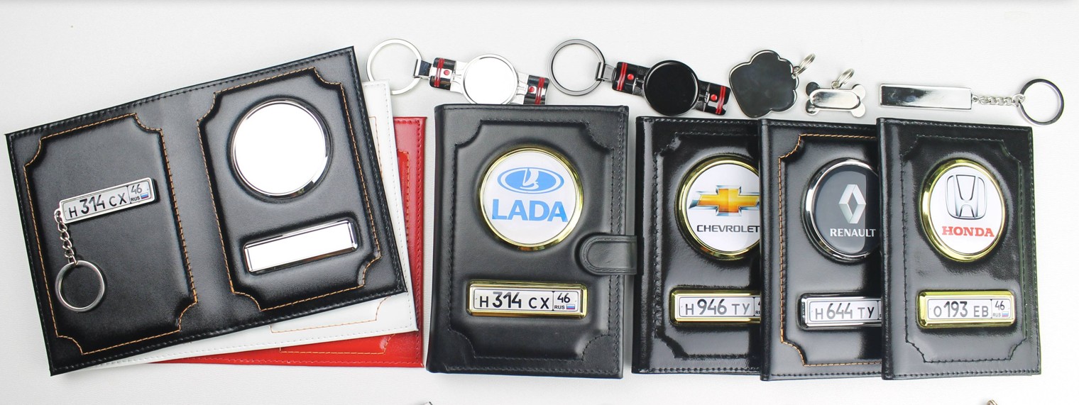 Аксессуары46