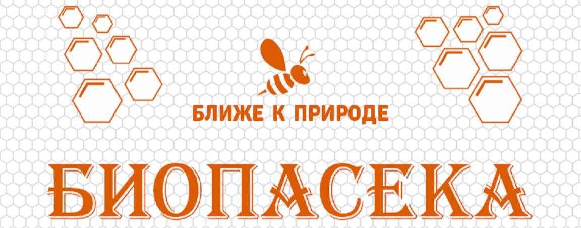 biopaseka