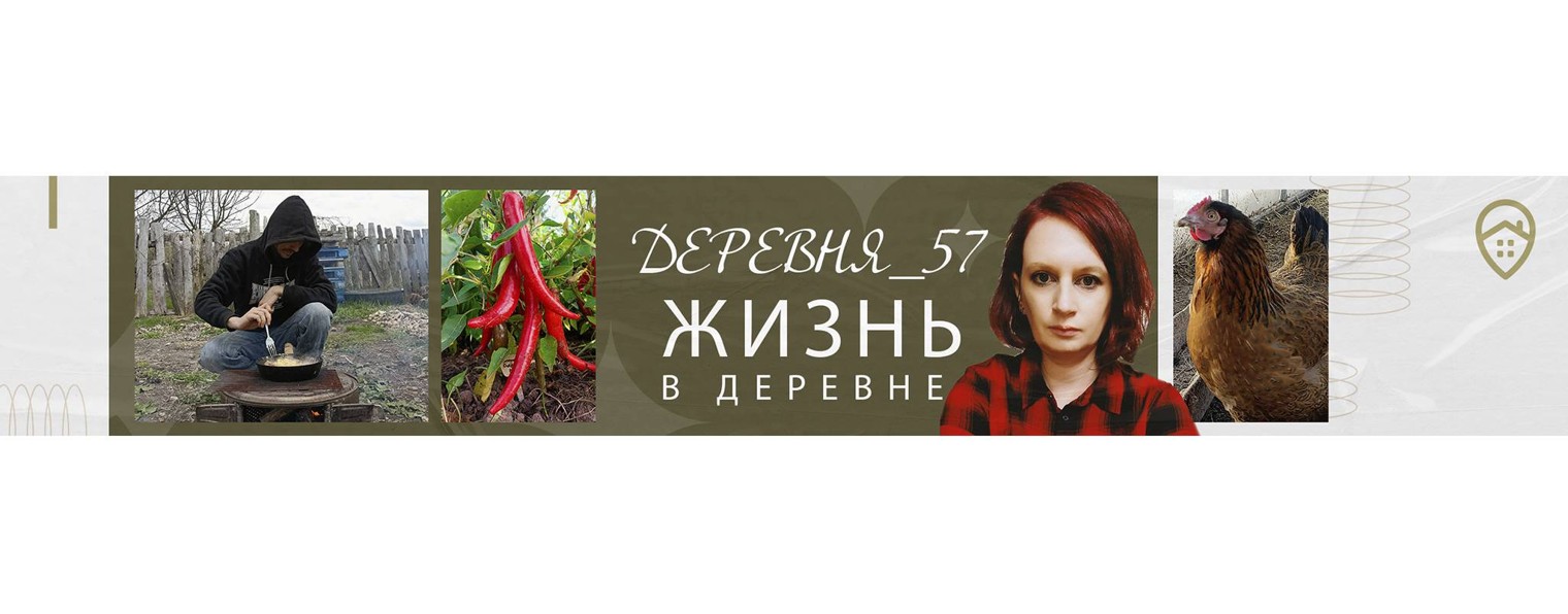 ProДеревню | Жизнь за городом