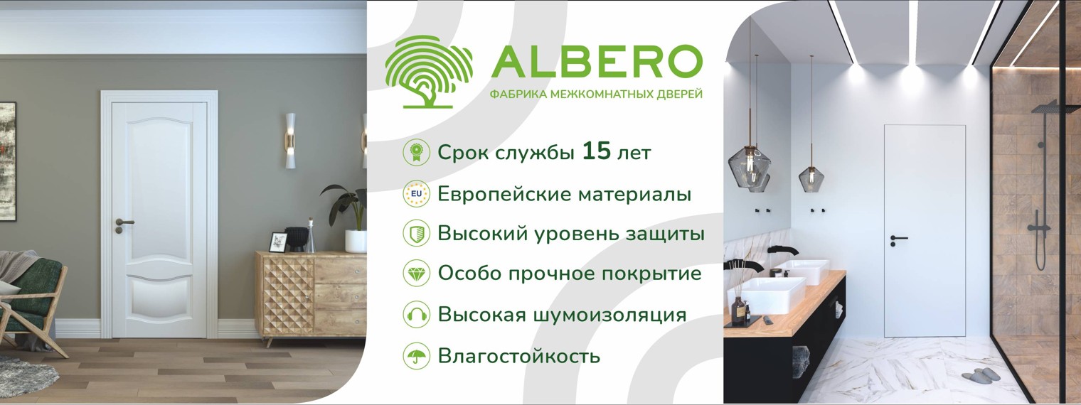 Фабрика межкомнатных дверей