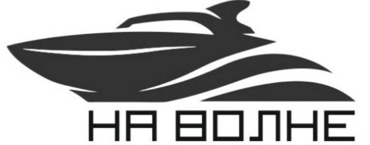 На Волне Смоленск