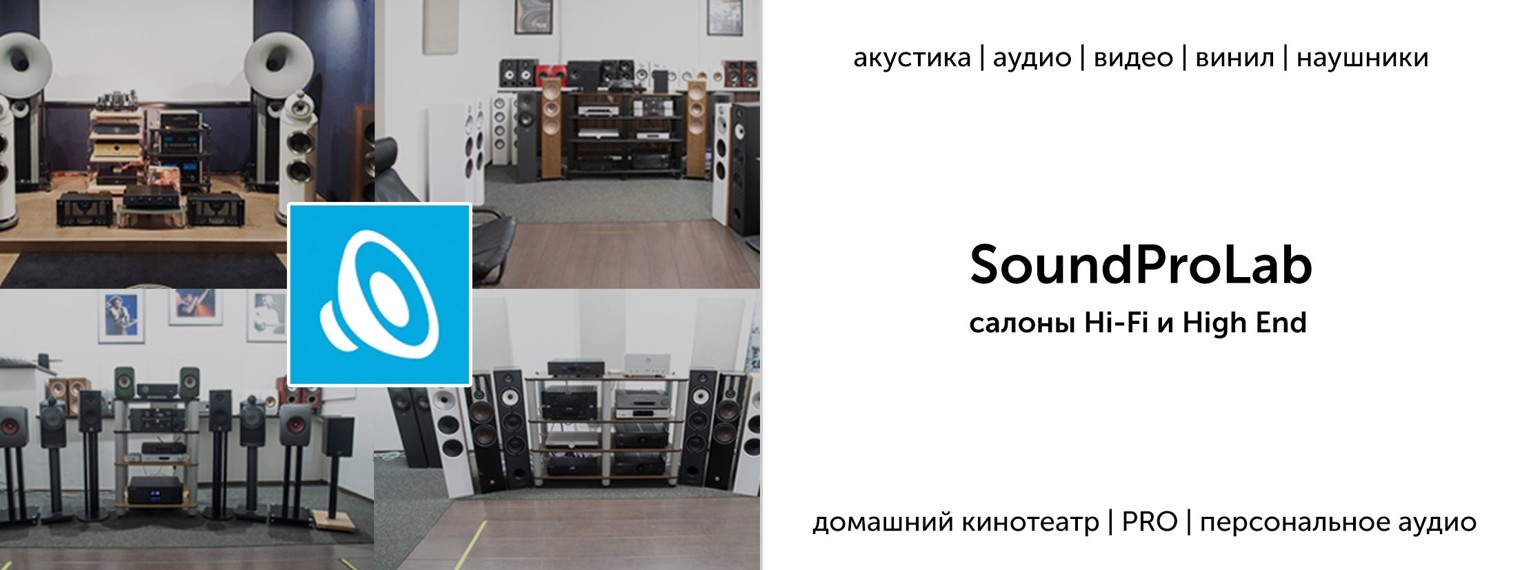 SoundProLab
