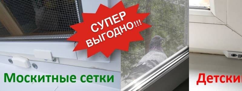 Ремонт окон