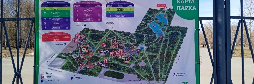 Миша и Женя