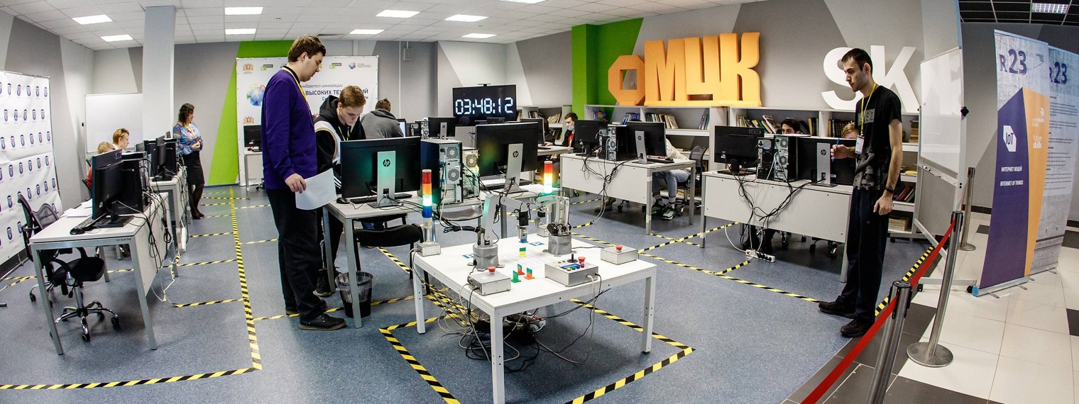 Уральский политехнический колледж - МЦК