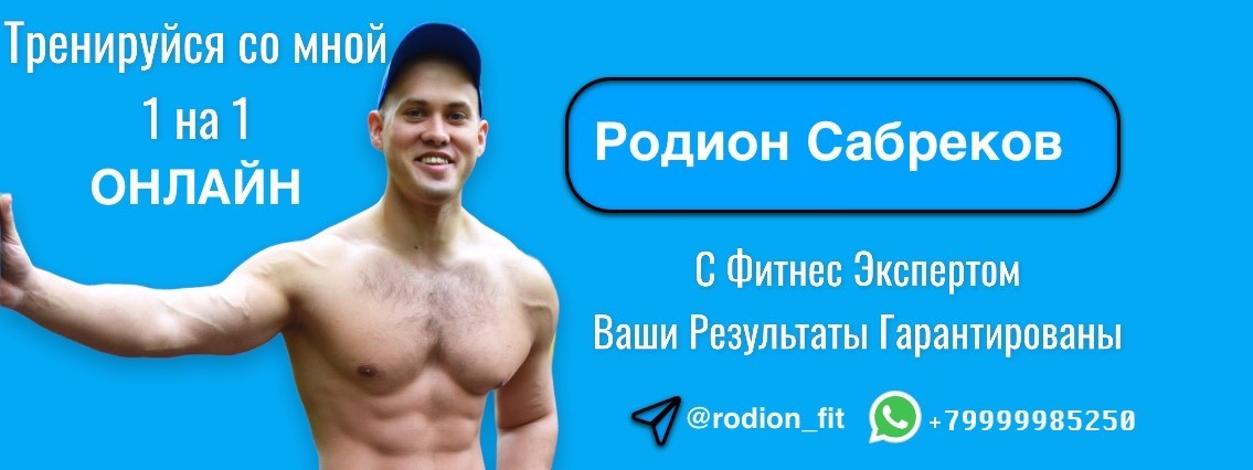 Пастор Родион