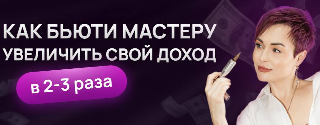 Наталья Михайлюк