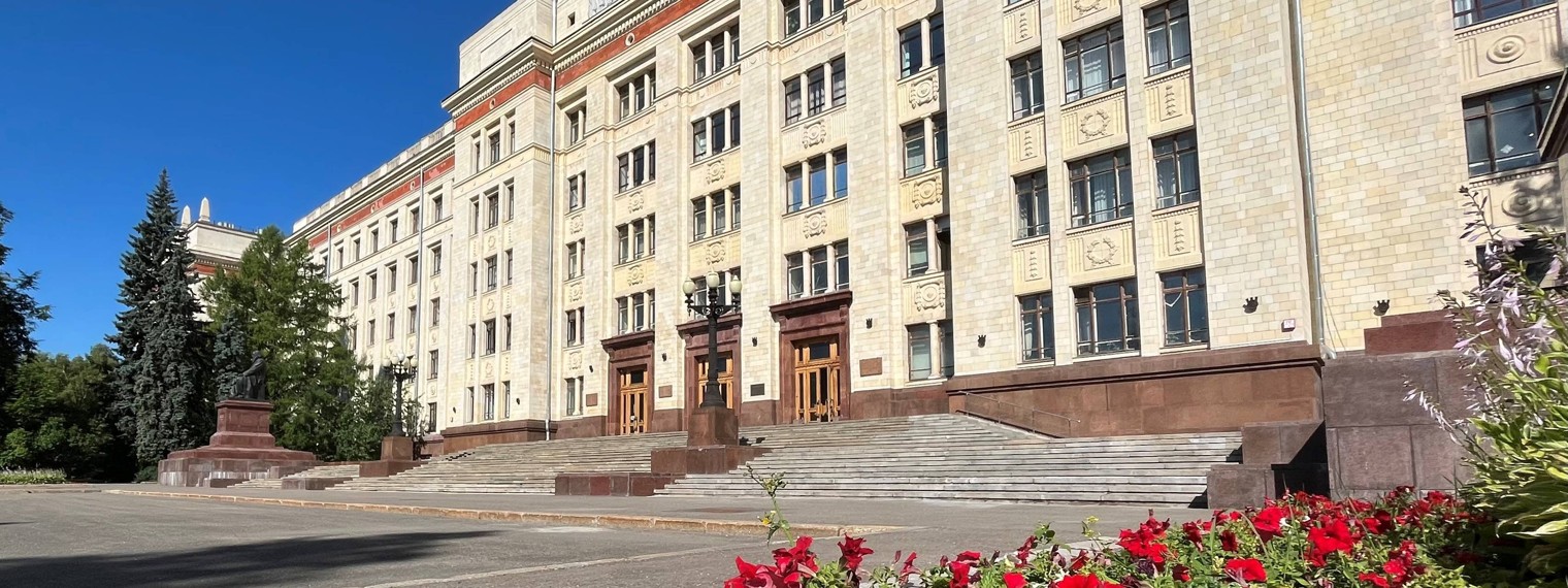 Дистанционные курсы для абитуриентов Химфака МГУ